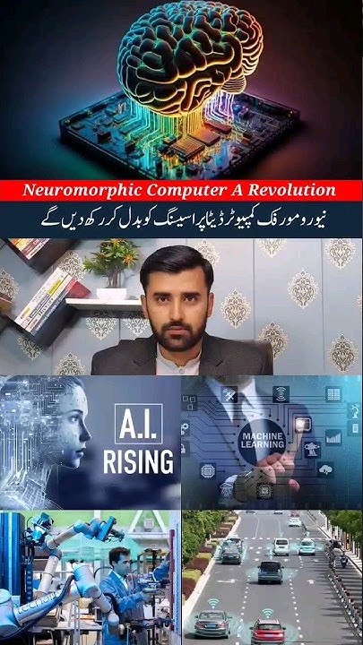 Neuromorphic Computers A Revolution! - YouTube