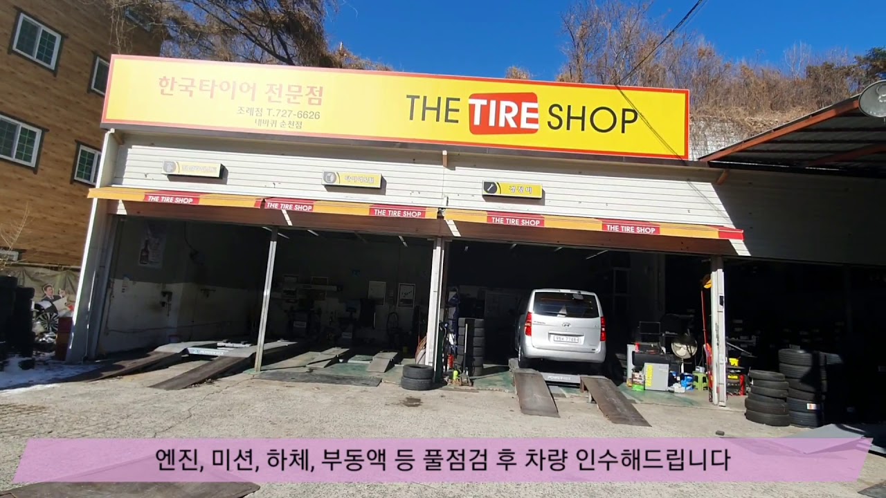 스타렉스중고차 스타렉스5밴 인증중고차 광주중고차 차돌이김영수 전주 진주 군산 목포 부산 순천 여수 Rv중고차 우리모터스 엠플러스