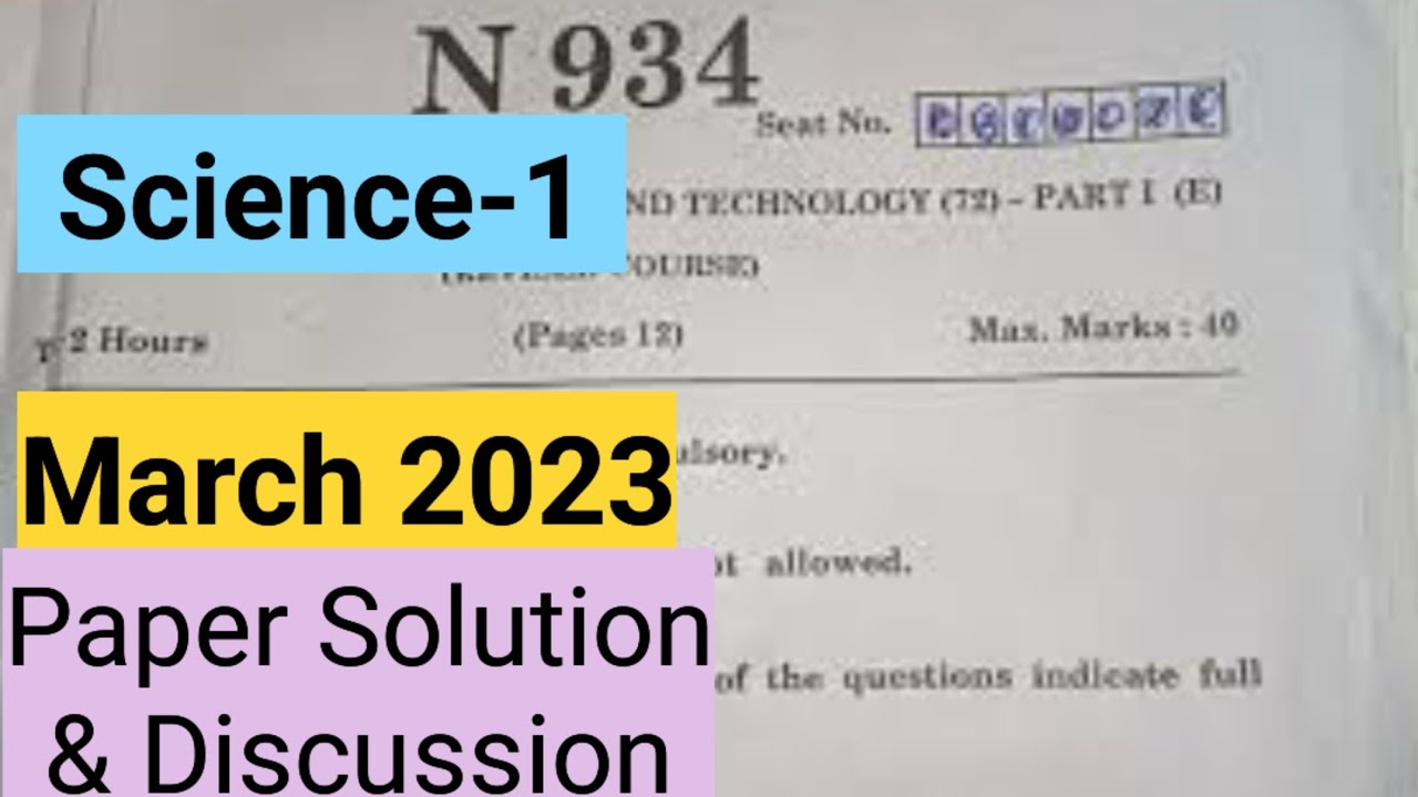10th Science1 March 2023 Paper Solution and Discussion Class10 SSC ...