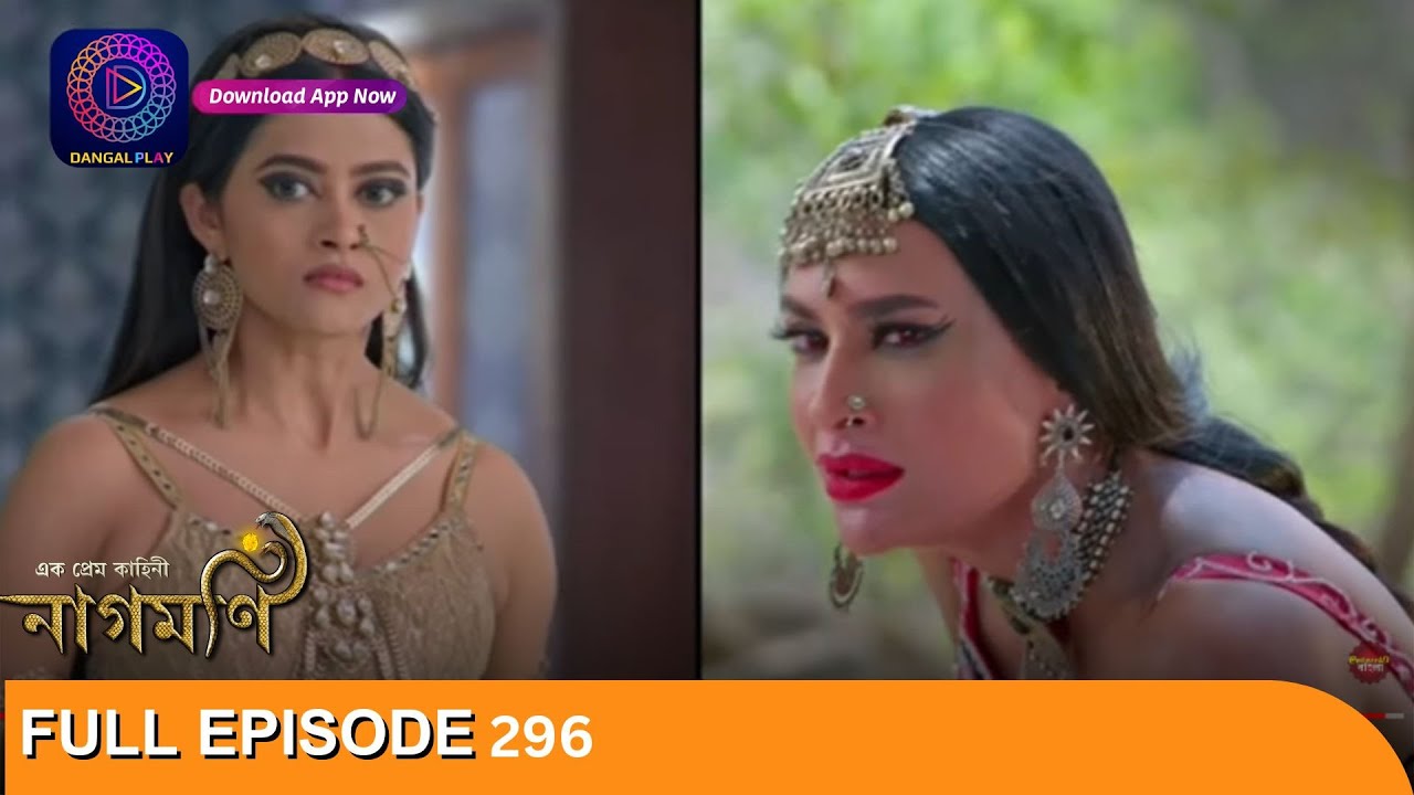 Ishq Ki Dastaan Naagmani | এক প্রেম কাহিনী নাগমণি | Full Episode 296 | Enterr10 Bangla - YouTube