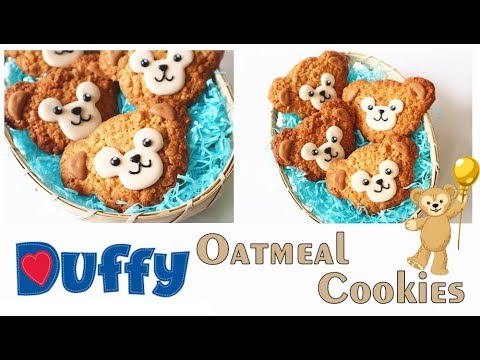 Duffy Oatmeal Cookies 達菲熊燕麥餅乾 | Two Bites Kitchen - YouTube