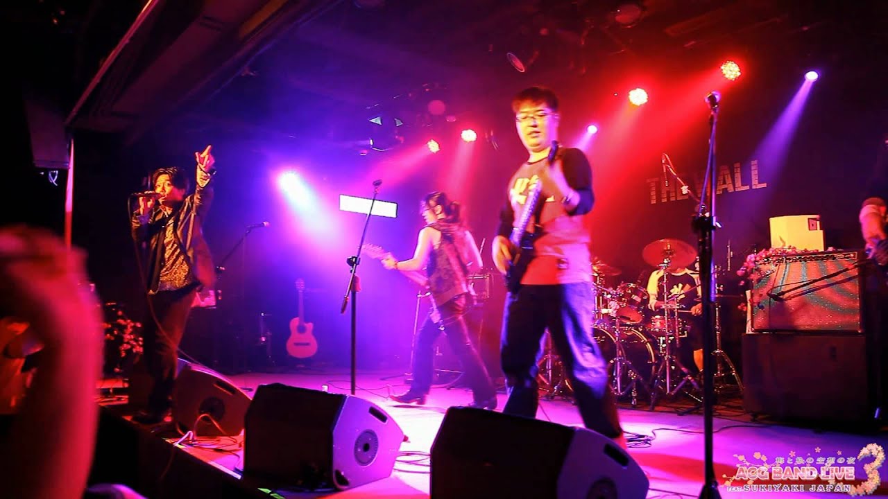 【ACG BAND LIVE3】SUKIYAKI ROCKS - 勇者王誕生! - YouTube