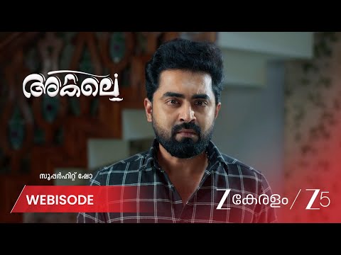 Akale | EP - 558 | Webisode 2 | Jun 16 2026 | Zee Keralam