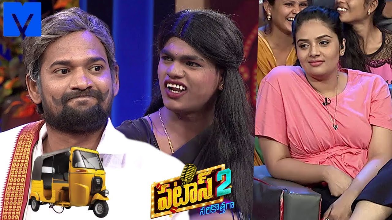 Patas 2 - Pataas Latest Promo - 1st February 2019 - Anchor Ravi ...