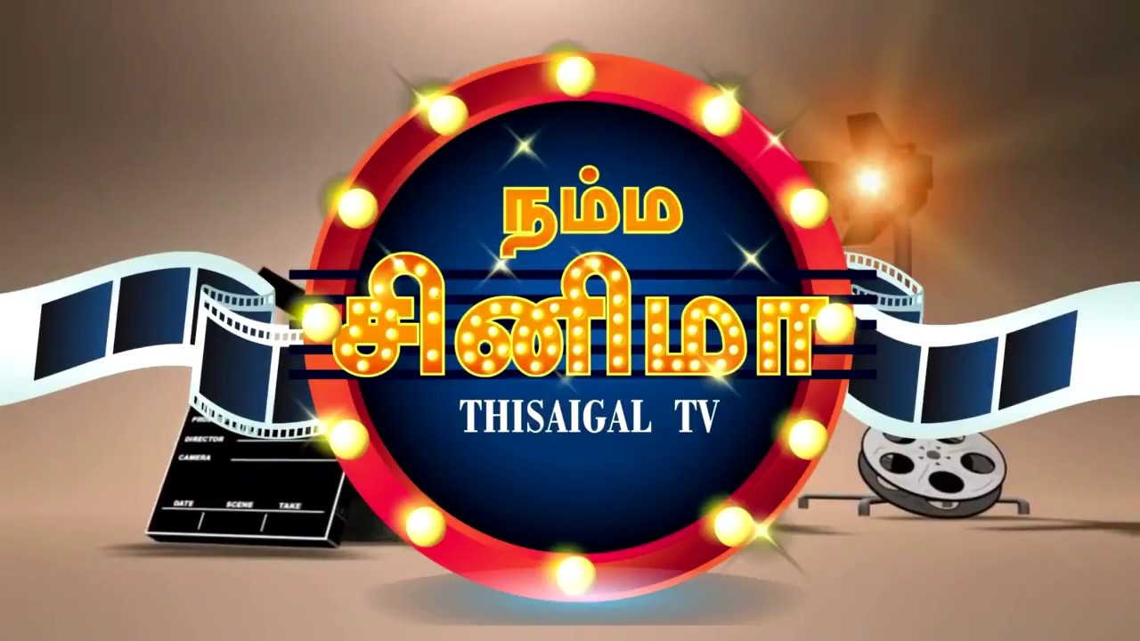 Thisaigal TV - Real STORY behind of EVT - Exclusive Interview With ...