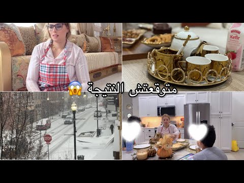 روتين فطور هادئ ☕ 🇺🇸🏡| شوفو الرخام ديال كوزينتي الجديدة😍 cozy morning routine 