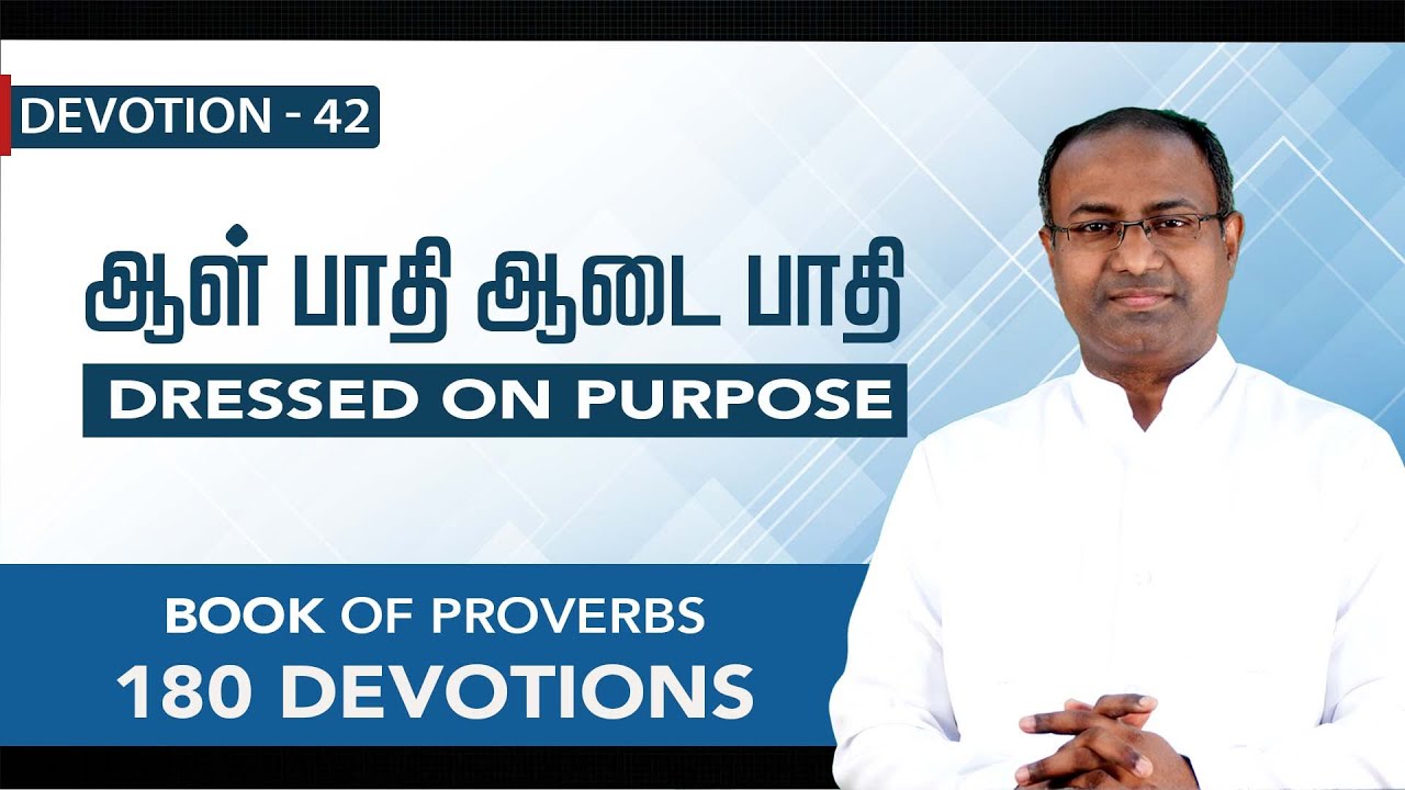 Devotion 42 | DRESSED ON PURPOSE | 180 Devotions on Proverbs | 18 ...