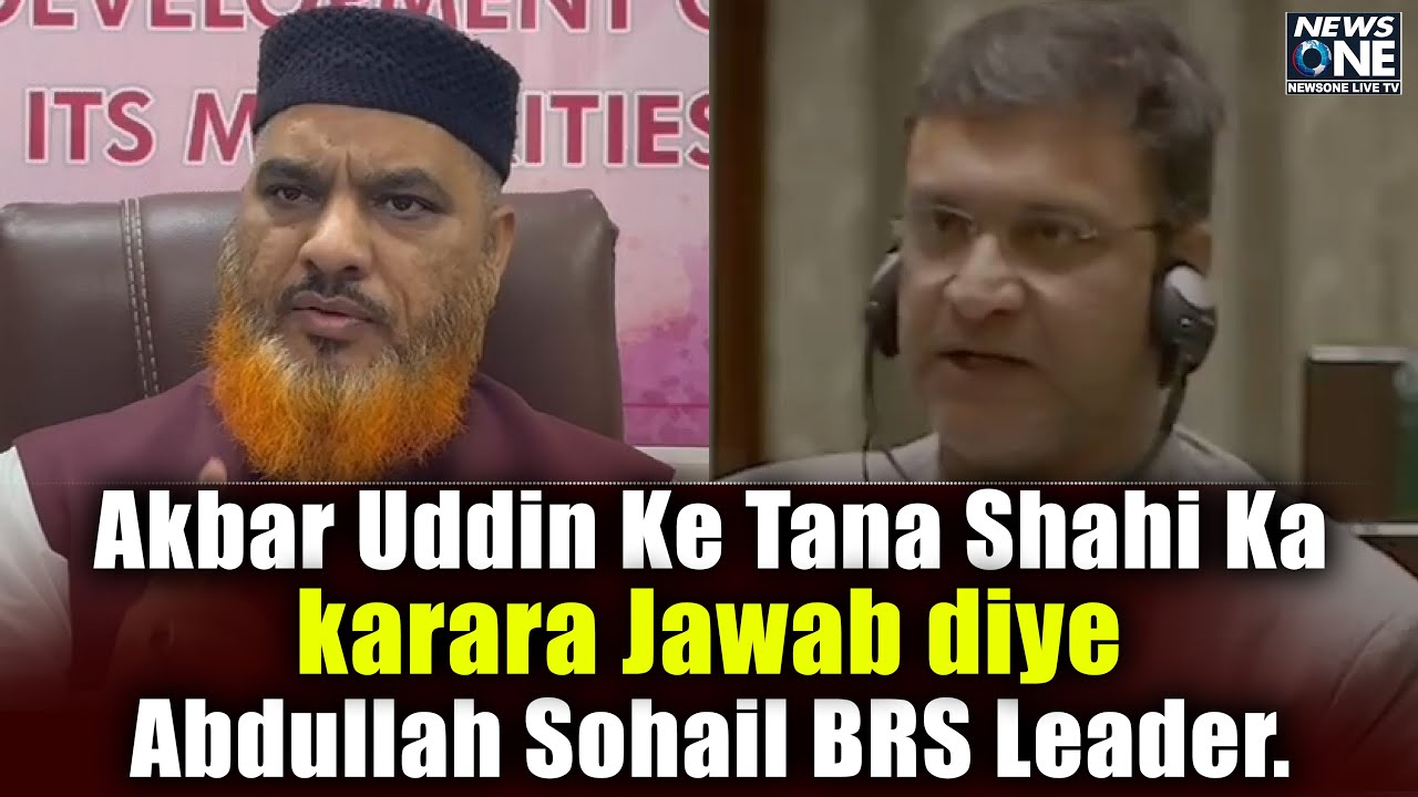 Akbar Uddin Ke Tana Shahi Ka karara Jawab diye Abdullah Sohail BRS ...