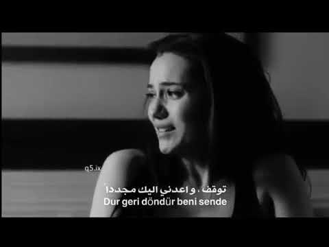 اسم الغنية Öksüz kaldım gidişinle
