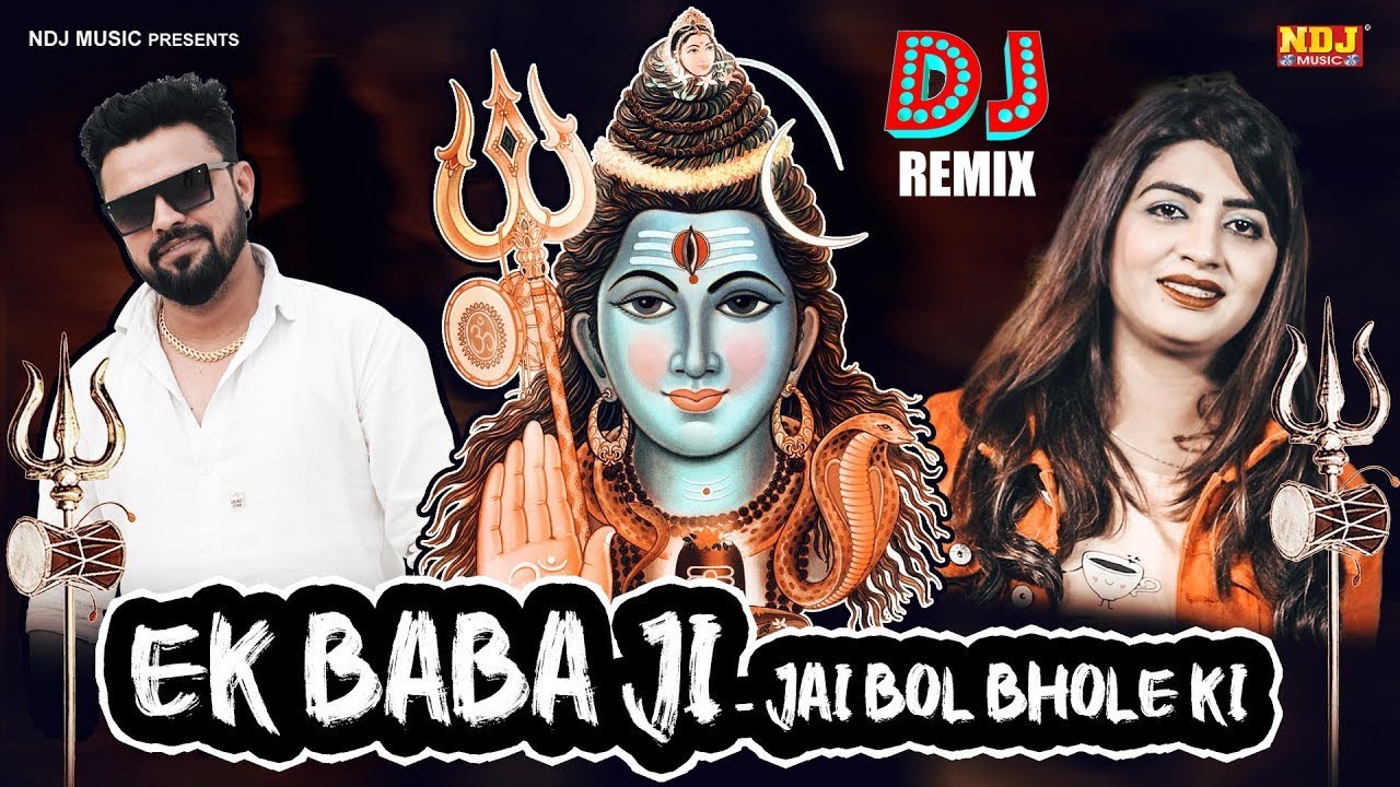 Ek Baba Ji (DJ Remix) | Vikas Kumar | Sonu Garanpuria | Sawan Special ...