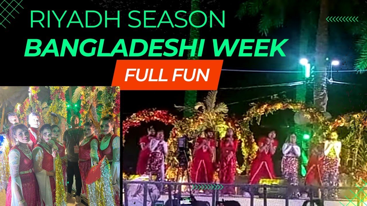 Riyadh Season Suwaidi Park Bangladeshi Week - YouTube