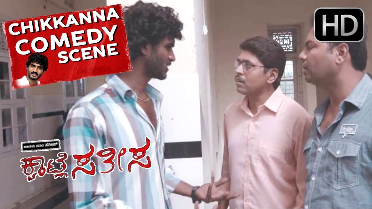 Chikkanna Kannada Comedy | Chikkanna talks in his dreams | Kannada ...
