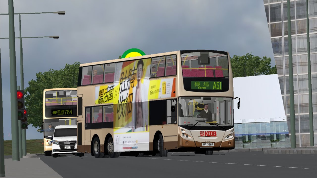 [唔識用Gorba|上斜少廢] OMSI 2 Cherryland V6 KMB Rt.A51 (南港南 Nam Kong South ️機場 ...