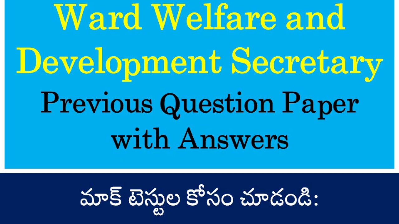 Ward Welfare And Development Secretary Previous Question Paper With ward-welfare-and-development-secretary-previous-question-paper-with