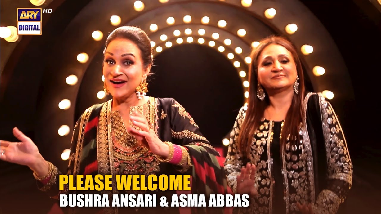 Please welcome the Queens of Pakistan's Entertainment Industry Bushra Ansari & Asma Abbas - YouTube