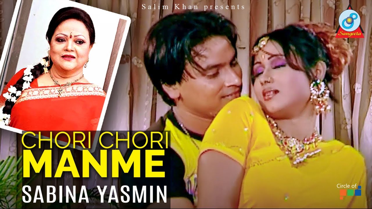 Sabina Yasmin | Chori Chori Manme | Hindi Song | Official Music Video ...