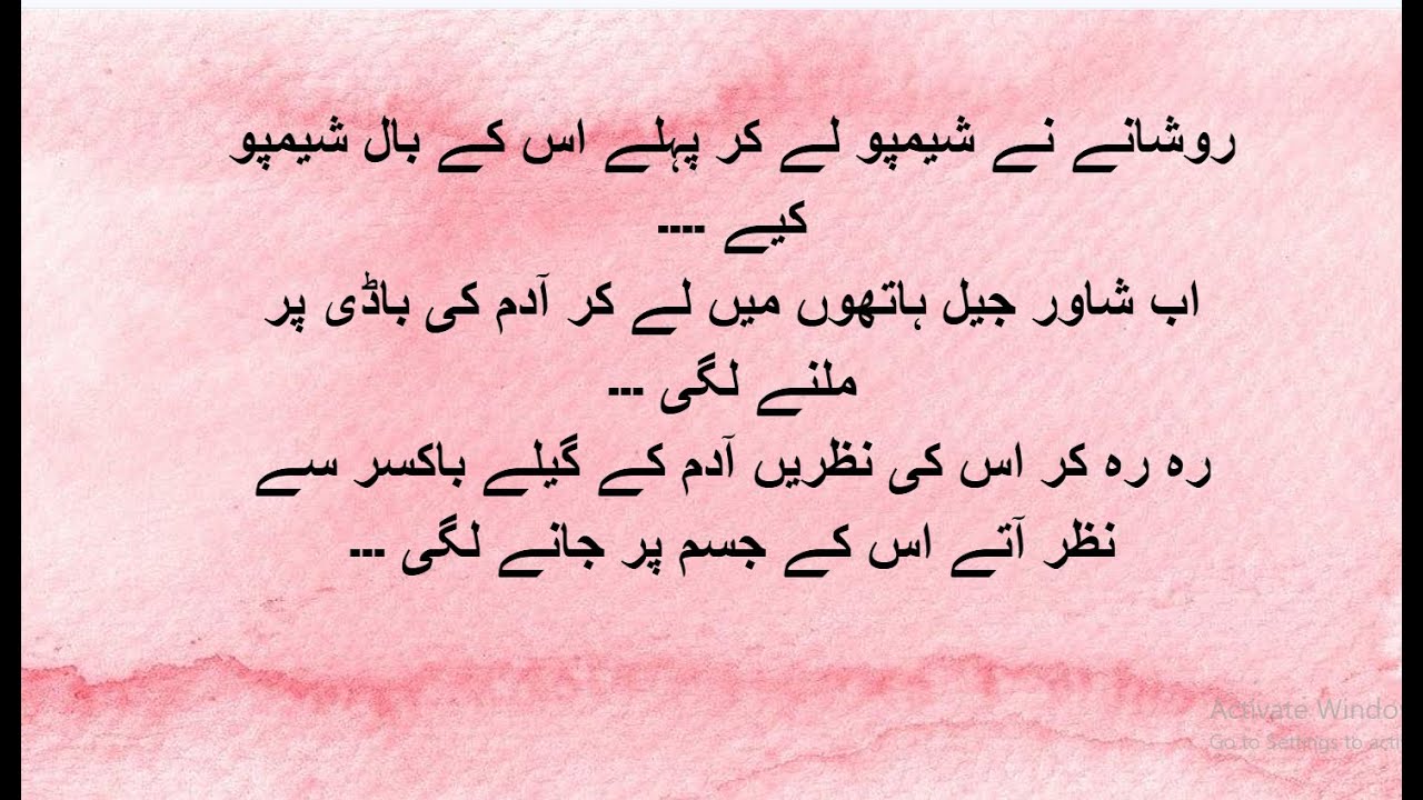 Adam's Gray Boxer 🥵| BBS | Epi 28 | Emma Noor | Romantic Bold Novel # ...