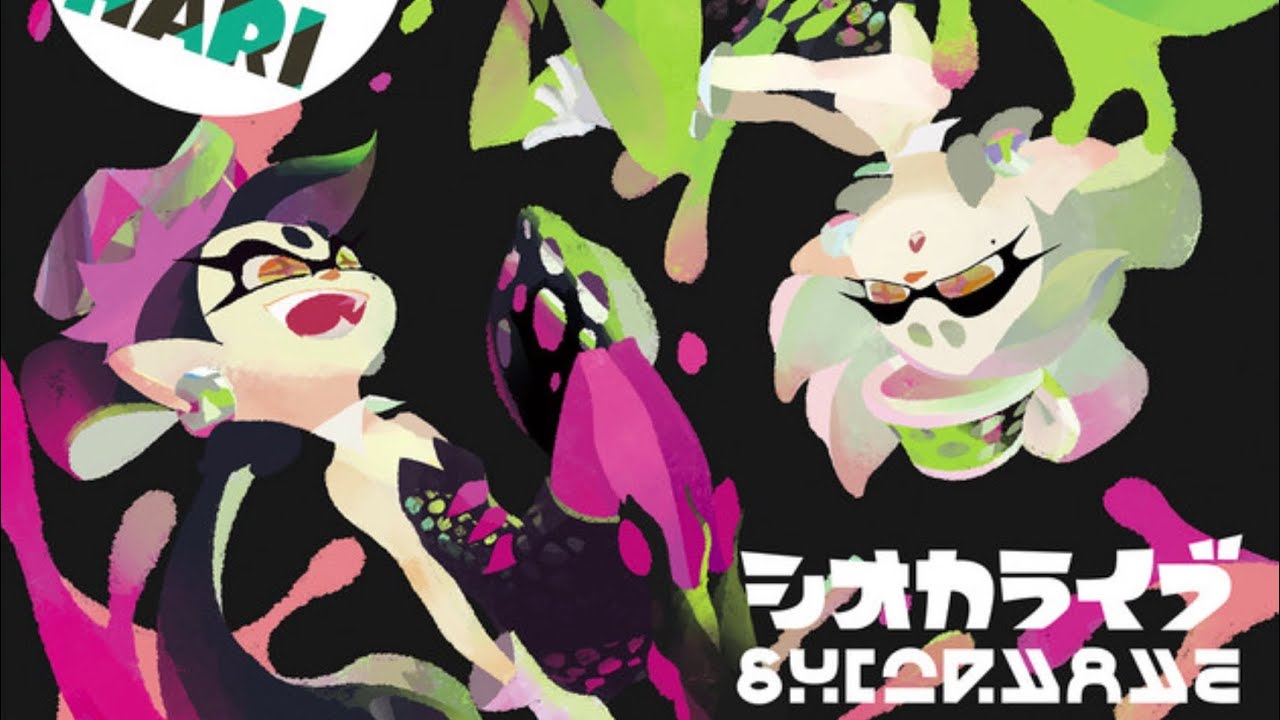 Ink Me Up Instrumental (Remastered) - YouTube