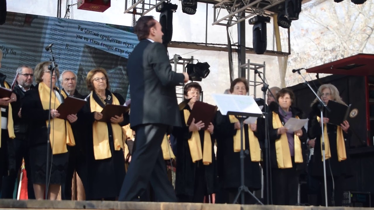 ΟΝΕΙΡΟΥΠΟΛΗ ΔΡΑΜΑΣ ΑΦΙΕΡΩΜΕΝΟ ΣΤΗ ΔΡΑΜΑ ΕΚΜΕΡΟΥΣ ΤΟΥ Κ.ΒΑΣΙΛΗ Χ ...