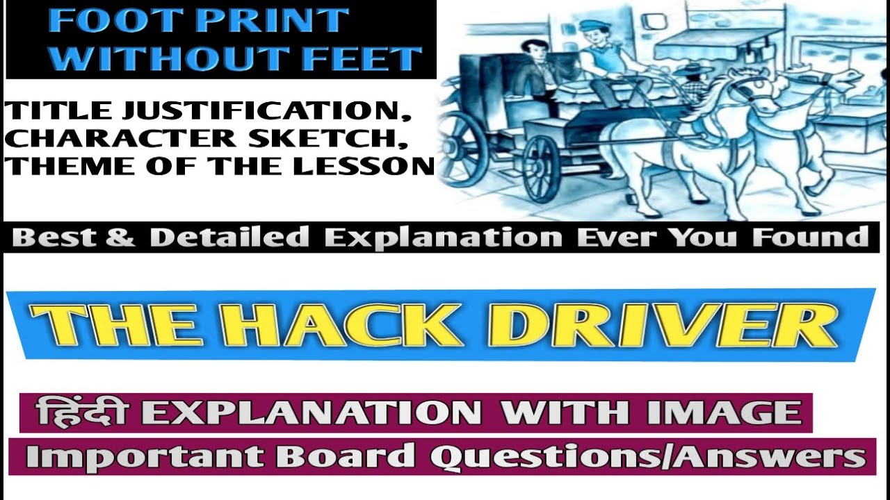 हिन्दी FULL SUMMARY OF THE HACK DRIVER/IMPORTANT QUESTIONS ANSWERS ...