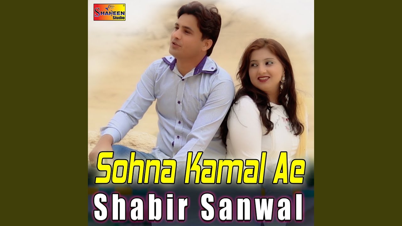 Sohna Kamal Ae - YouTube Music