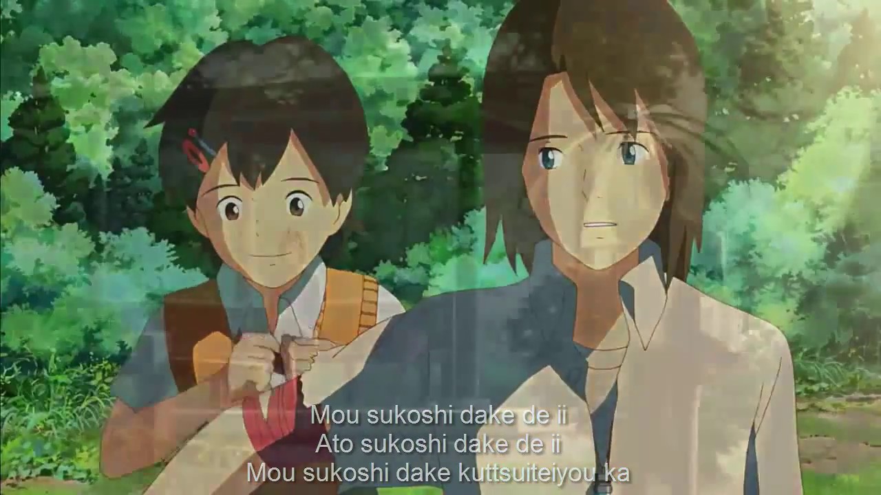 RADWIMPS - Nandemonaiya Romaji lyric - YouTube