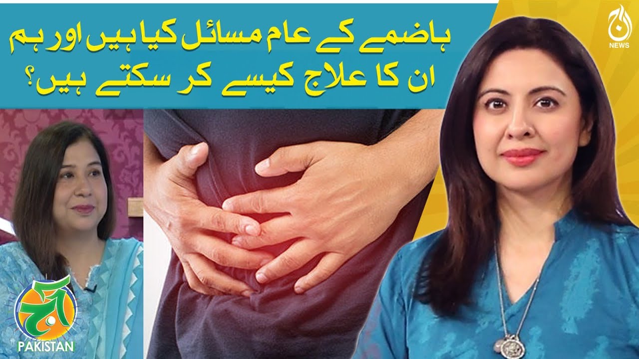 World Health Digestive Day - Key Strategies of Digestive Wellness - Dr ...
