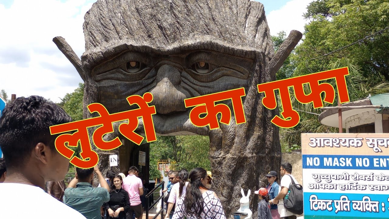 gucchu Pani//robber's cave// popular place in dehradun... - YouTube