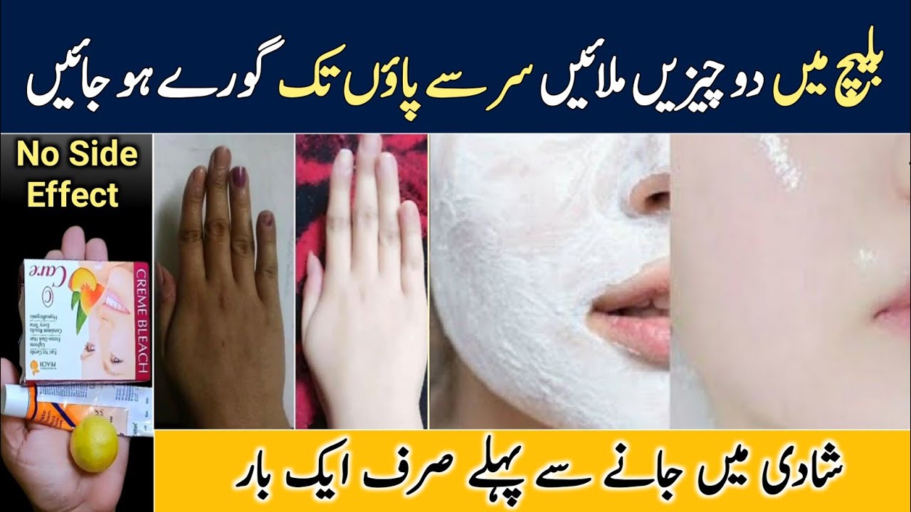 Instant Skin Whitening With Bleach Cream | Special body whitening ...