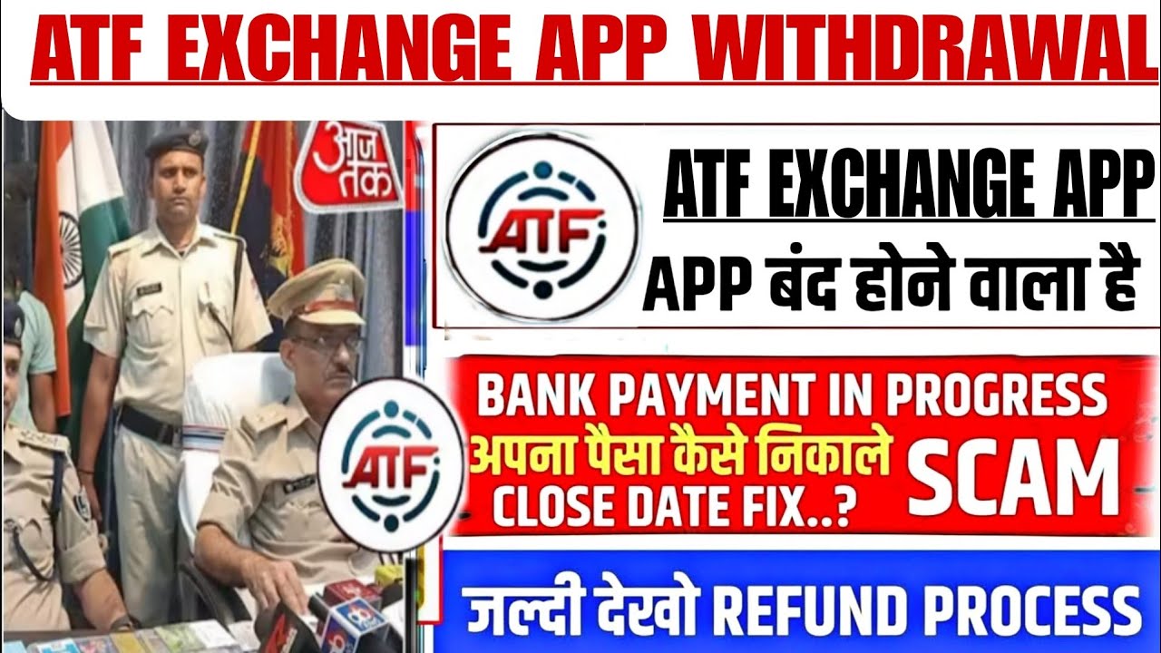 ATF EXCHANGE APP | MBP APP जैसा SCAM😭| ATF TRADING APP WITHDRAWAL ...