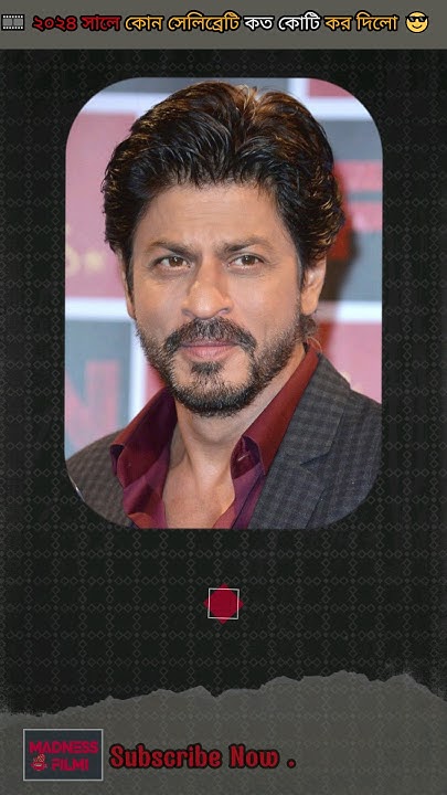 Celebrity Tax Paying List 2024 | Income Tex 2024 - YouTube