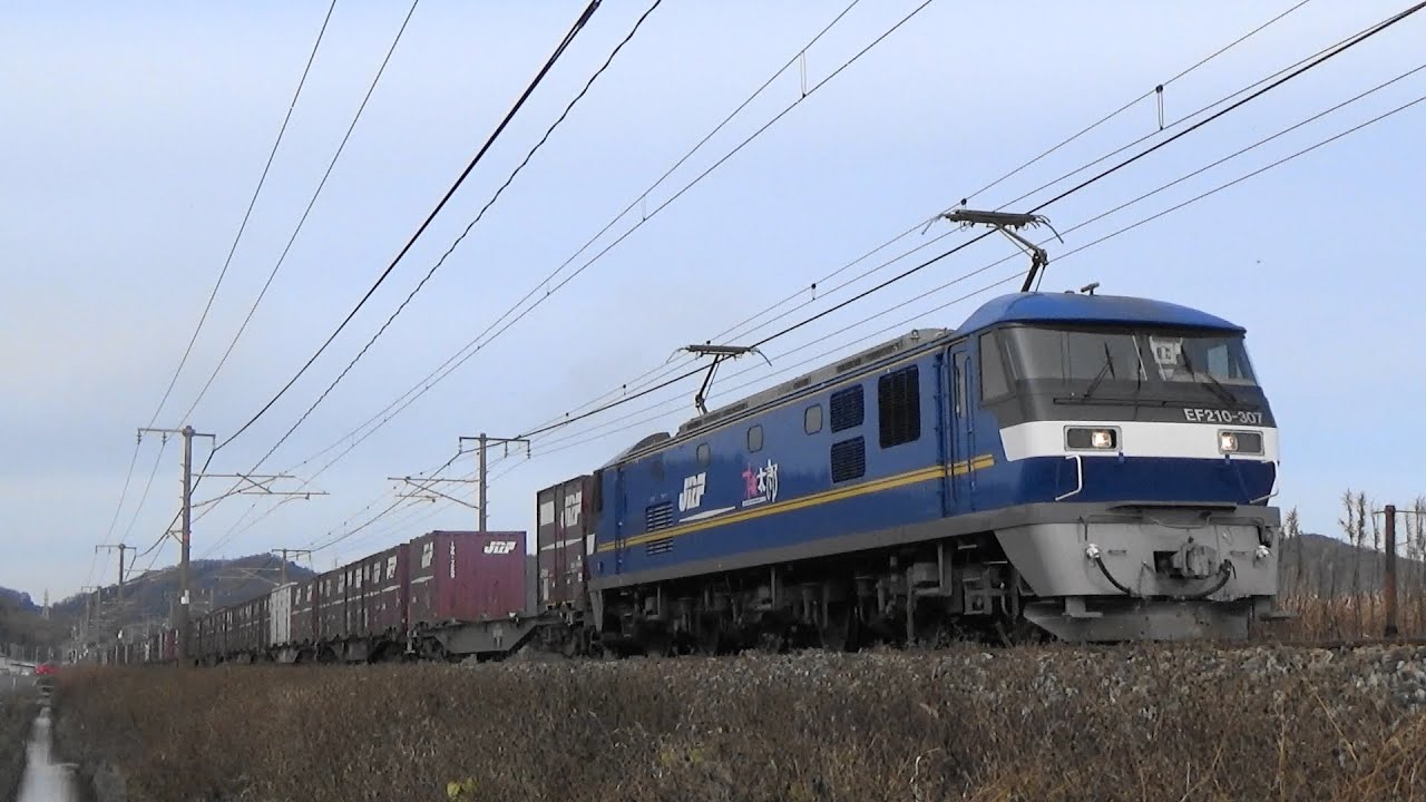 【山陽本線】JR貨物 EF210-307号機 押し太郎 2015年12月20日（瀬戸～上道間） - YouTube