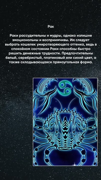 Как выбрать кошелек для привлечения денег по Знаку Зодиака#taro #карты ...