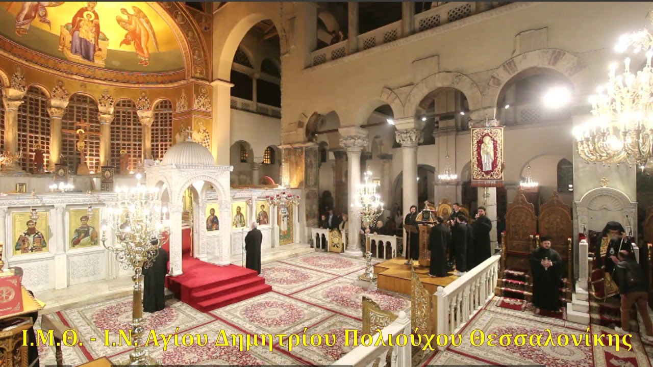 Ε΄ ΚΑΤΑΝΥΚΤΙΚΟΣ ΕΣΠΕΡΙΟΣ - ΟΜΙΛΙΑ Π. ΦΙΛΗΜΩΝΟΣ ΔΙΚΑΙΟΥ ΣΚΗΤΗΣ ΠΡΟΦΗΤΟΥ ...