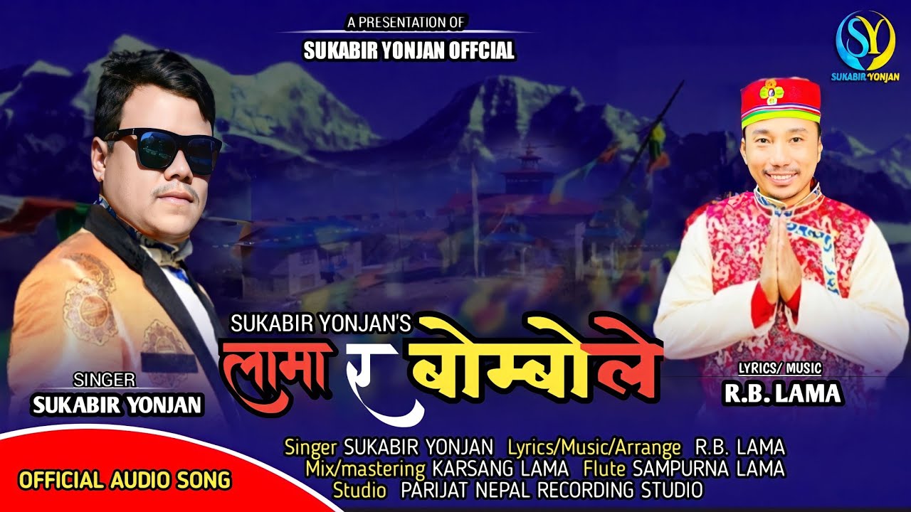 New Tamang Selo Pap Song || Lama ra Bombole Sukbir Yonjan || R.B Lama ...