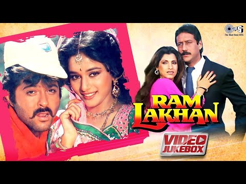 Ram Lakhan Movie Songs - Video Jukebox | Anil Kapoor, Madhuri Dixit | Jackie Shroff, Dimple Kapadia