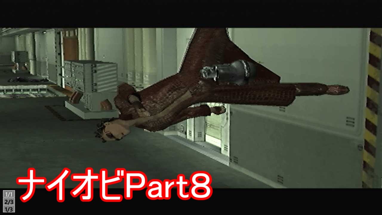 【ナイオビ編】ENTER THE MATRIX実況プレイ パート8 - YouTube