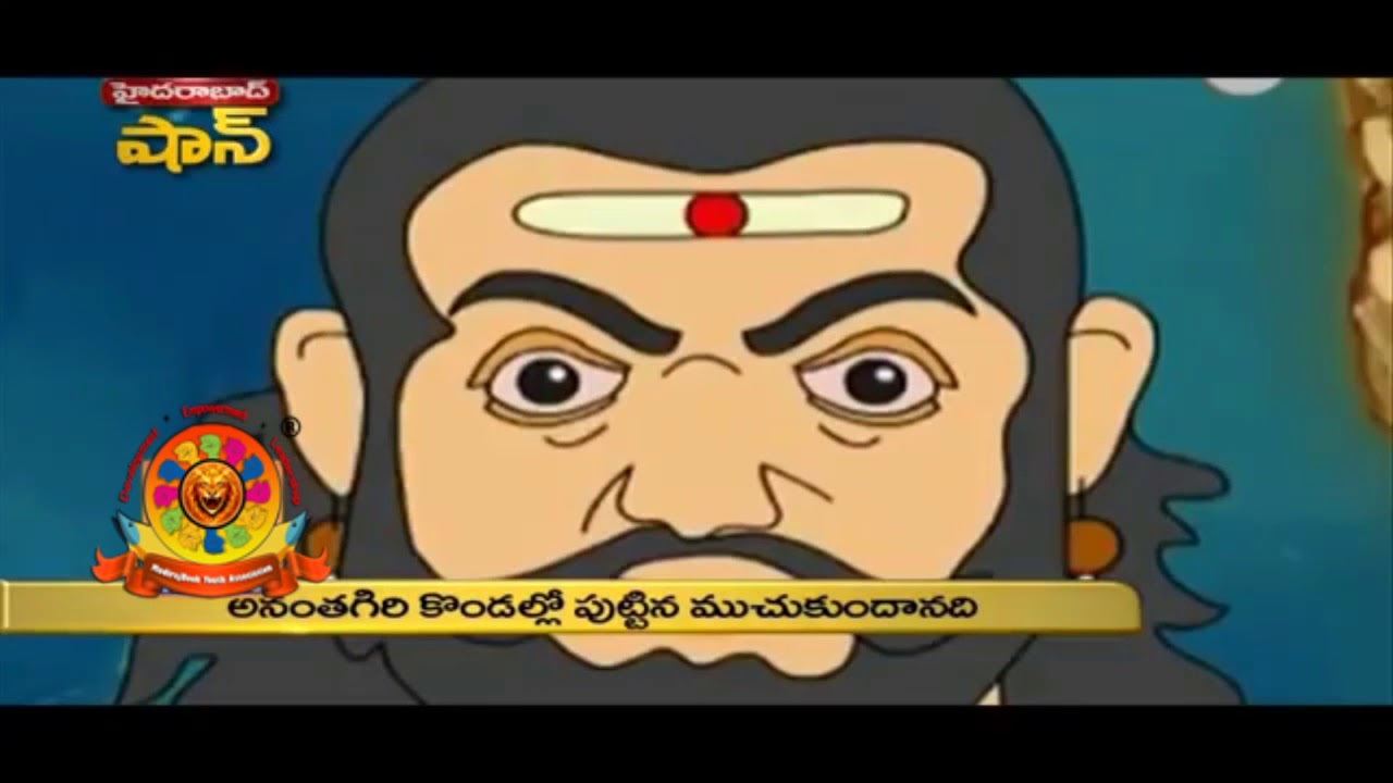 moosi river is belongs to mudiraj community - mudiraj media - YouTube