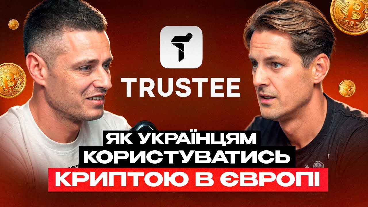 Криптовалюта: як користуватись криптою через банківську карту | Подкаст з CEO Trustee Plus - YouTube