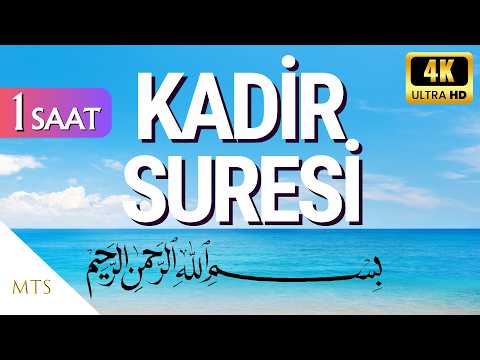 Kadir Suresi ve Anlamı [1 SAAT]
