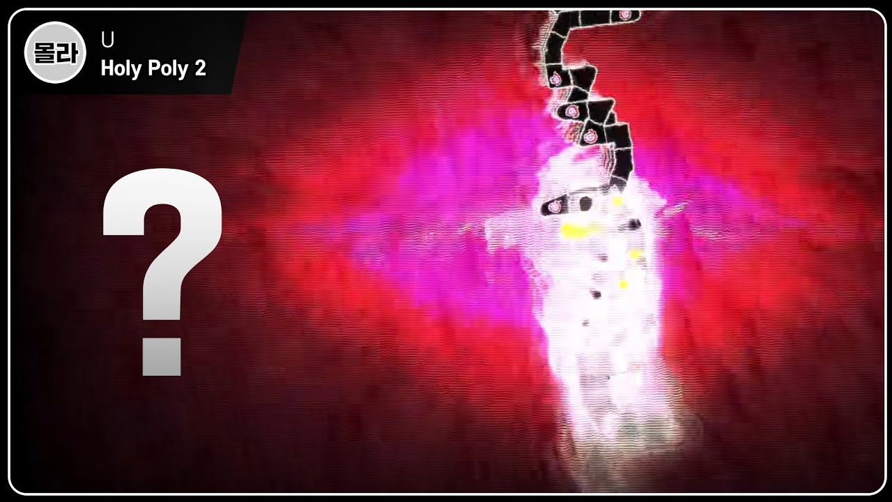 뭘표현하고싶은거지 | U - Holy Poly 2 | by. 지네고 & SSSangchu - YouTube