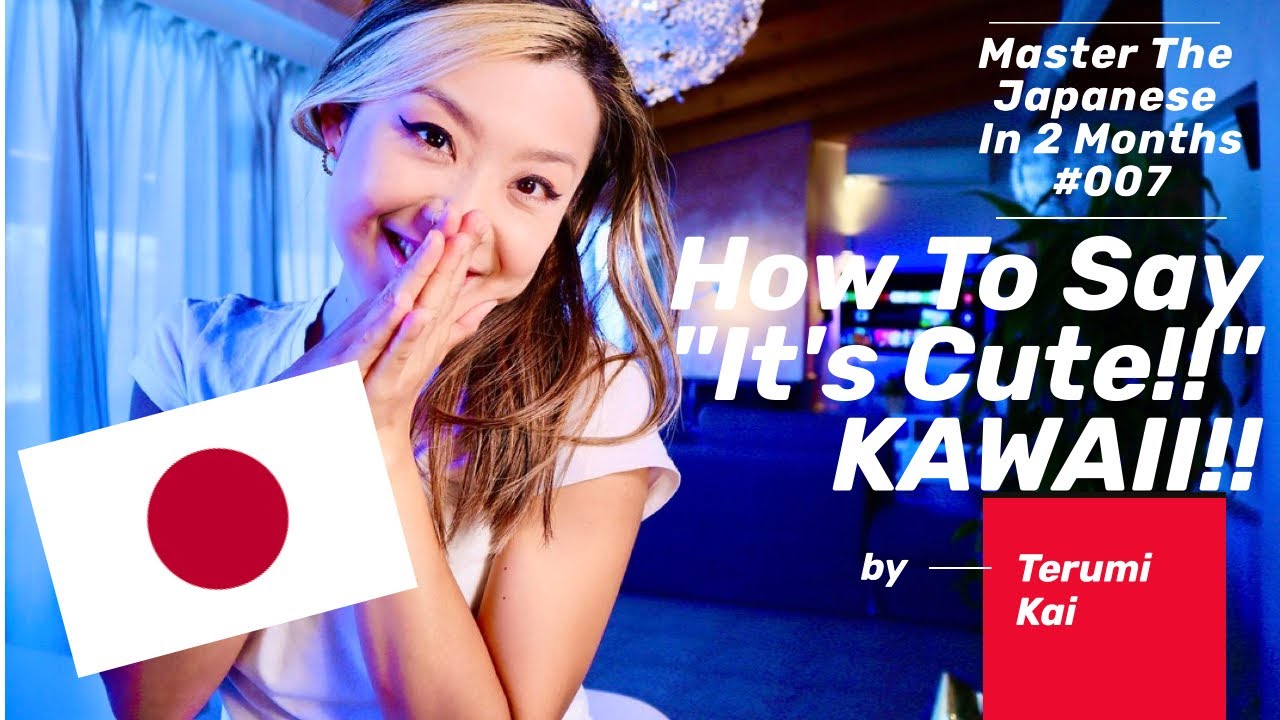 🇯🇵How To Say "It's Cute" Kawaii In Japanese Correctly? EP 007 - YouTube
