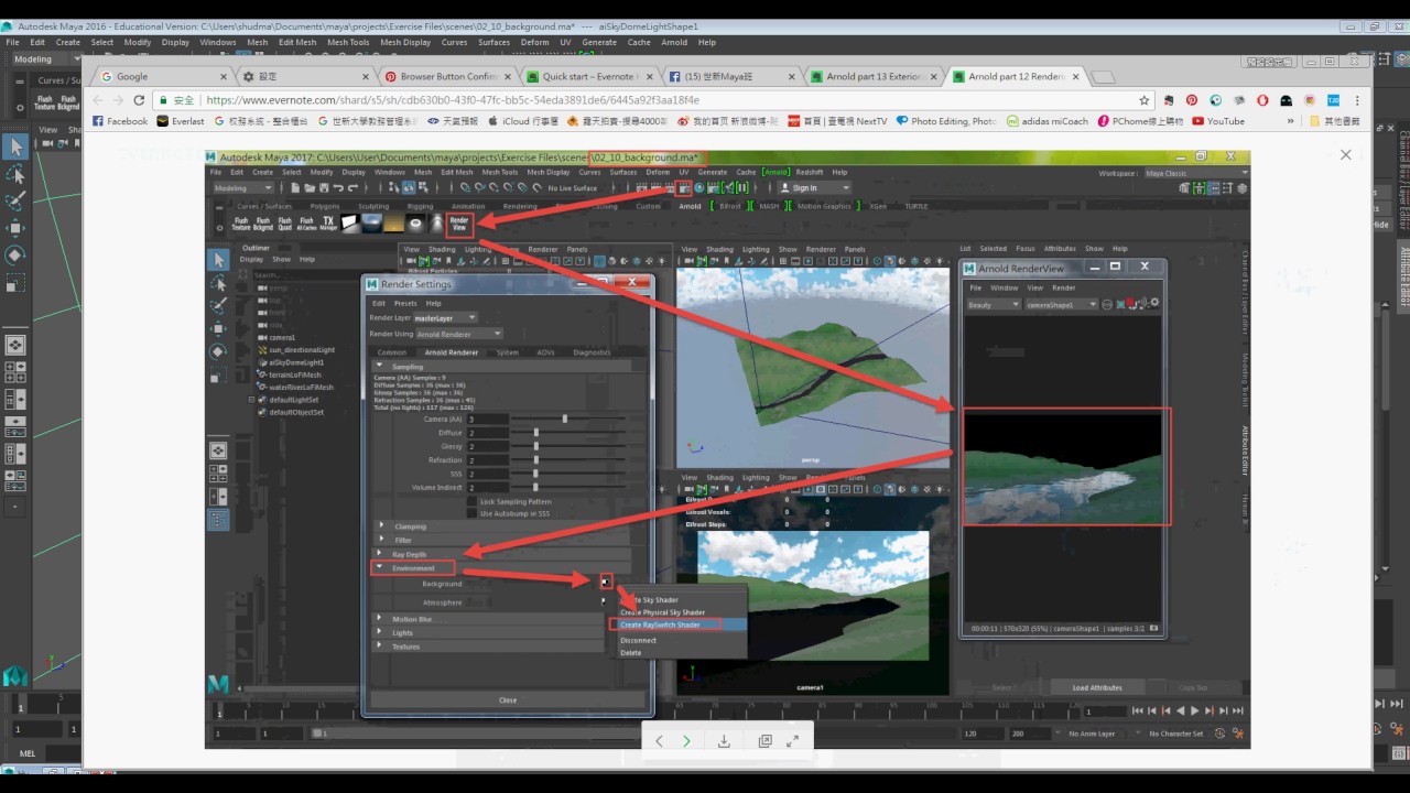Arnold part 12 Rendering a background with aiRaySwitch part-1 - YouTube