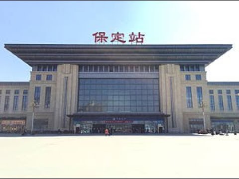 TRAVELING TO BEIJING FROM BAODING - YouTube