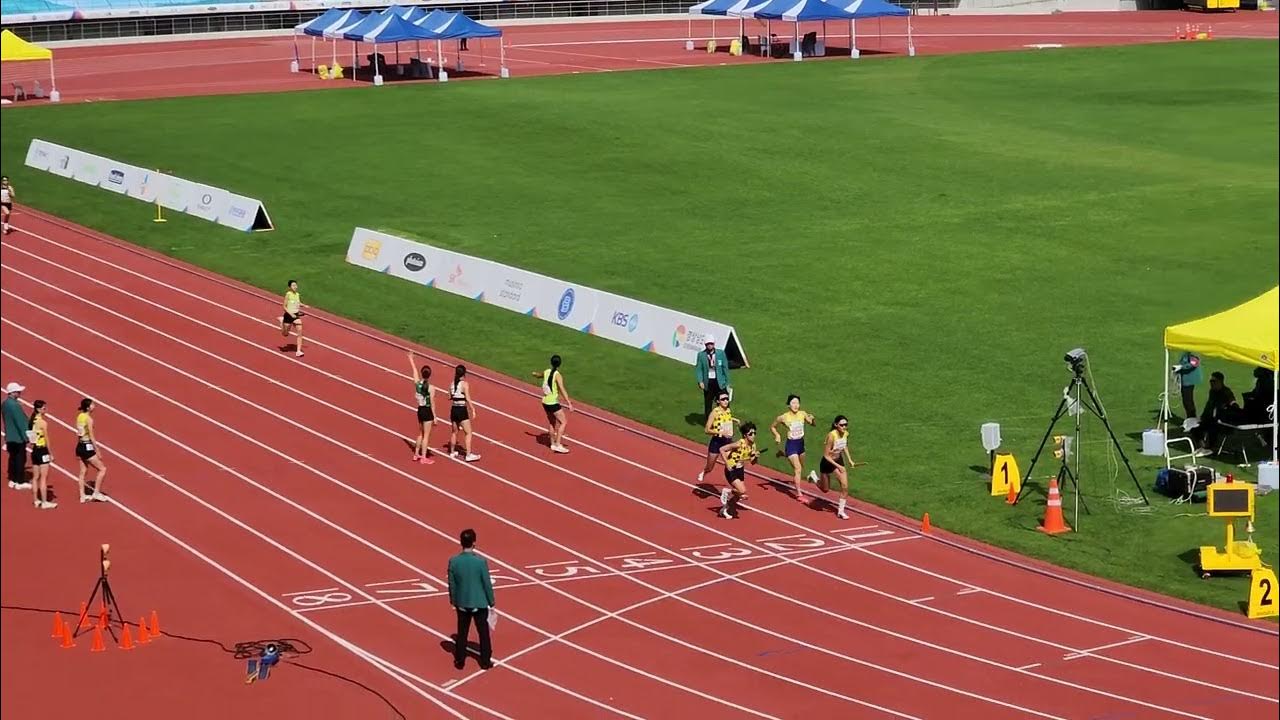 제105회 전국체육대회 4×400m 릴레이 여대 결승 - YouTube