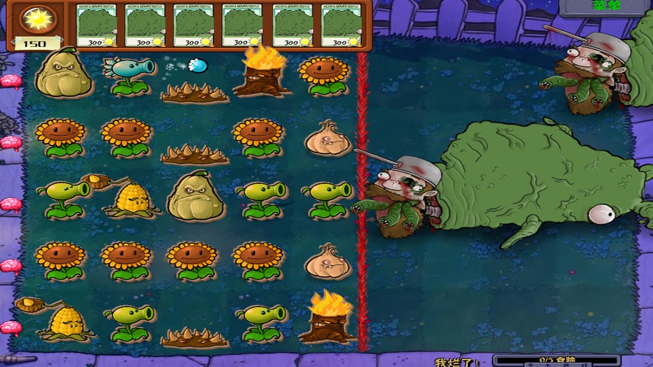 Plants Vs Zombies Mod Horrible Zombies Crazy Dave - YouTube