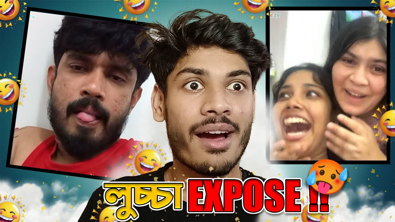 Omegle Fake Girl Prank লুচ্চা Expose Satonyt Youtube