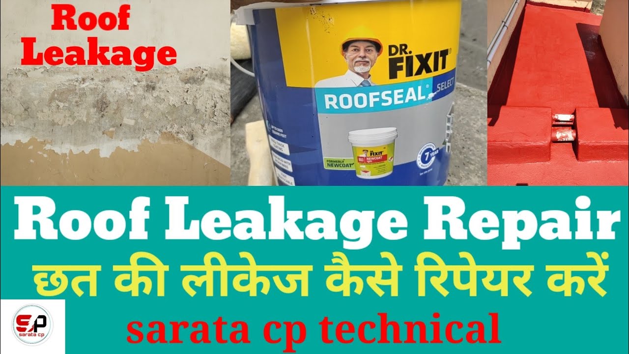 How to repair Roof leakage | Dr fixit tar coat | छत के लीकेज कैसे ...