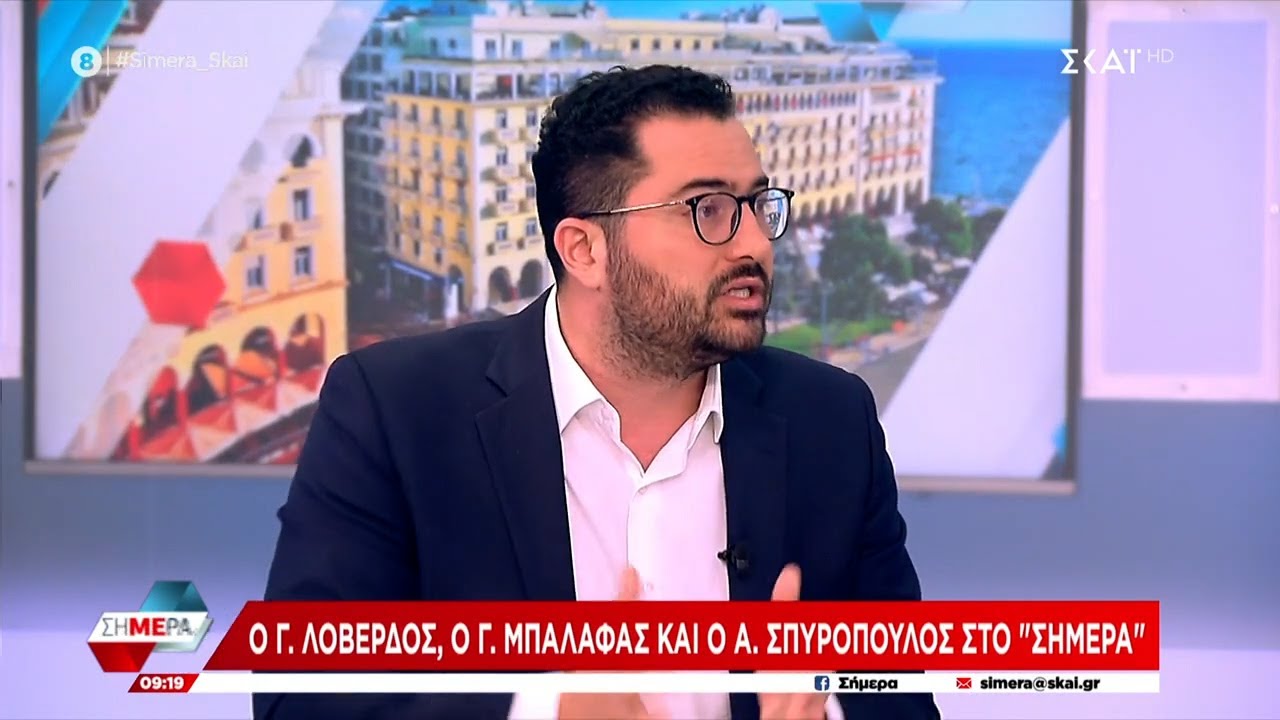 Ο Ανδρέας Σπυρόπουλος στον ΣΚΑΪ | 26.05.23 - YouTube