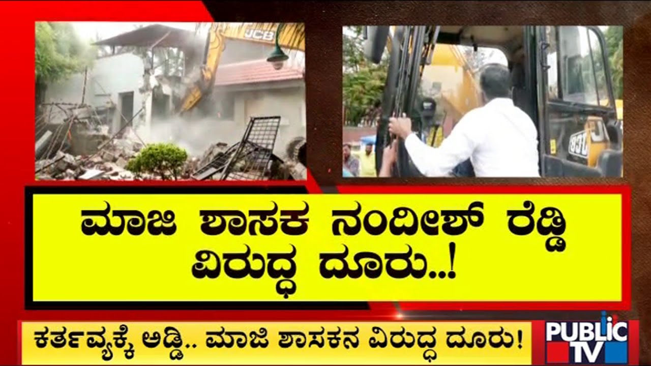 BBMP Commissioner Asks Mahadevapura Region Officer To Lodge Complaint ...